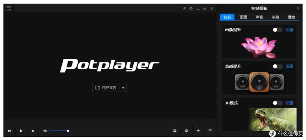 potplayer播放不了mkv截图