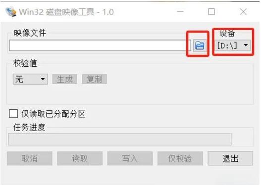 戴尔电脑怎么获取管理员权限图标