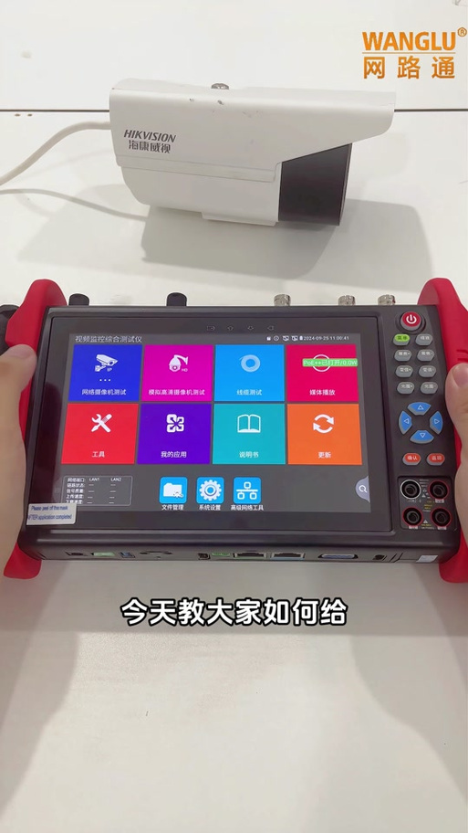 柯尼卡美能达维修密码忘了图标