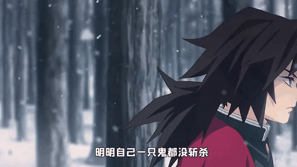 鬼灭之最强光柱截图