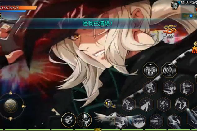rpg虚拟按键