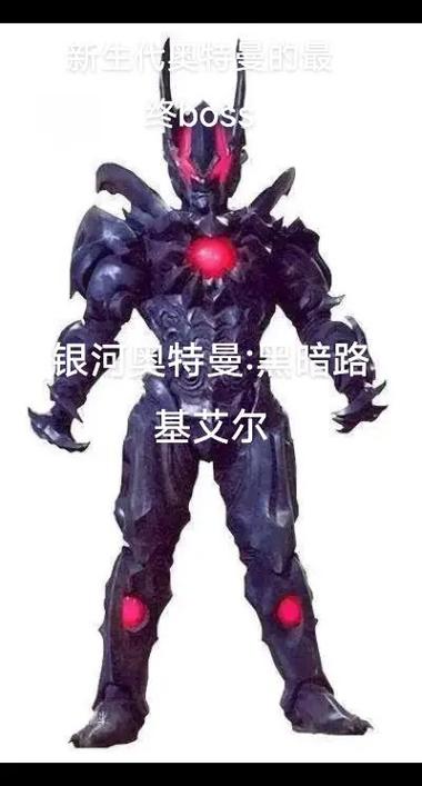 最终BOSS图标