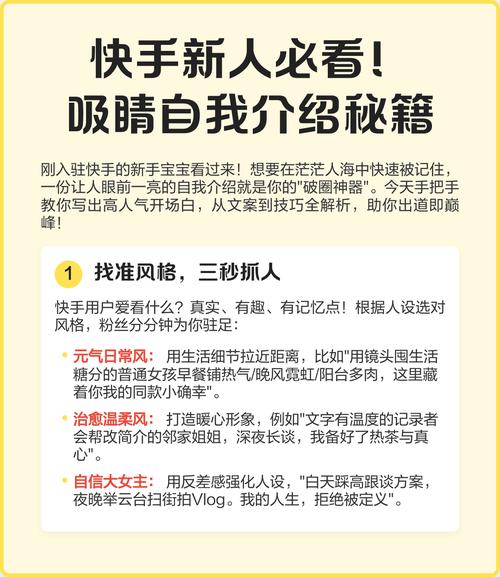 淘宝主播入驻自我介绍视频