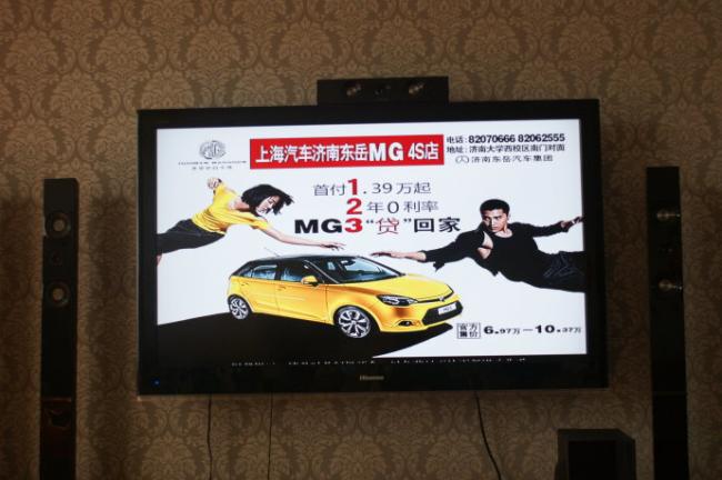 电视开机还有广告图标
