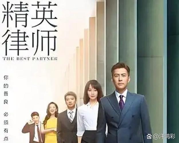 精英律师各人物大结局图标