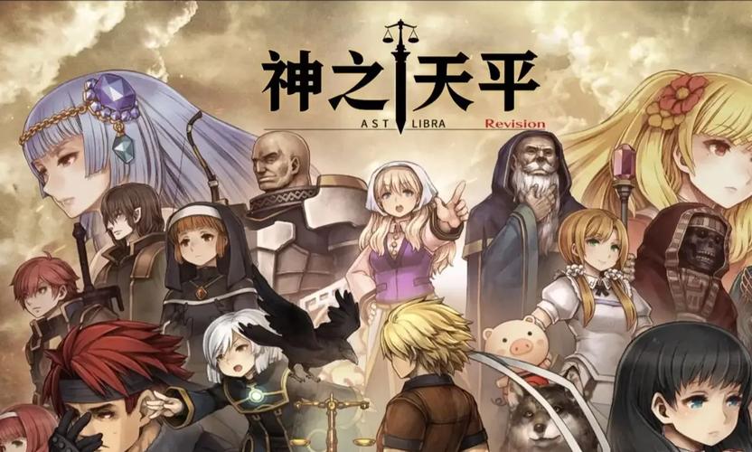 神之天平恶魔之角图标