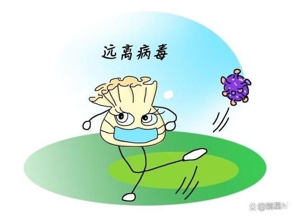 该软件已感染病毒继续安装图标