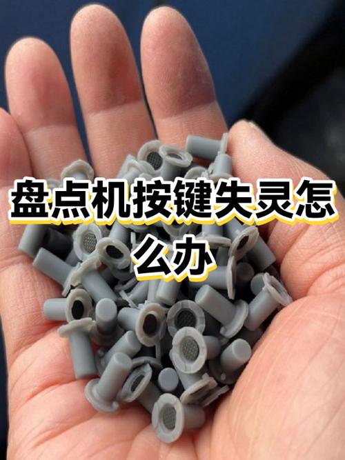 触摸式按键坏了怎么办图标