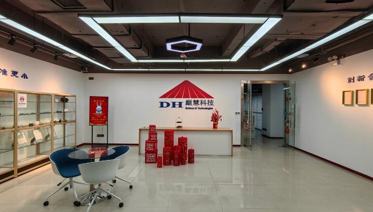 重庆世达科技有限公司图标