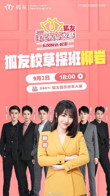 体育搜狐体育图标