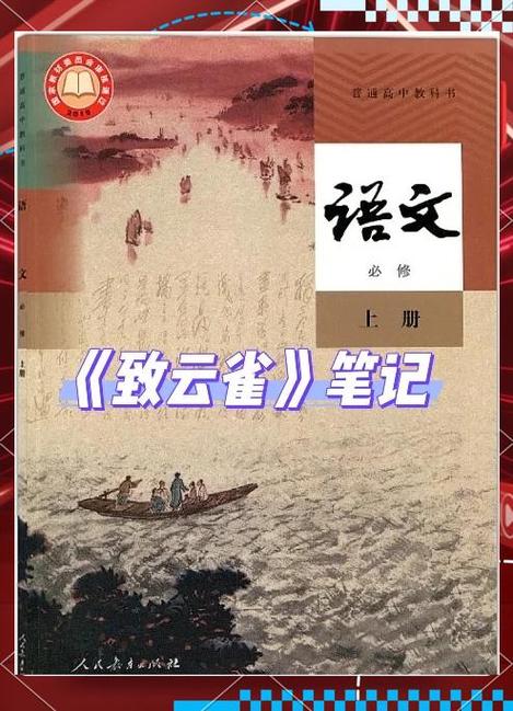 云雀在在线阅读图标