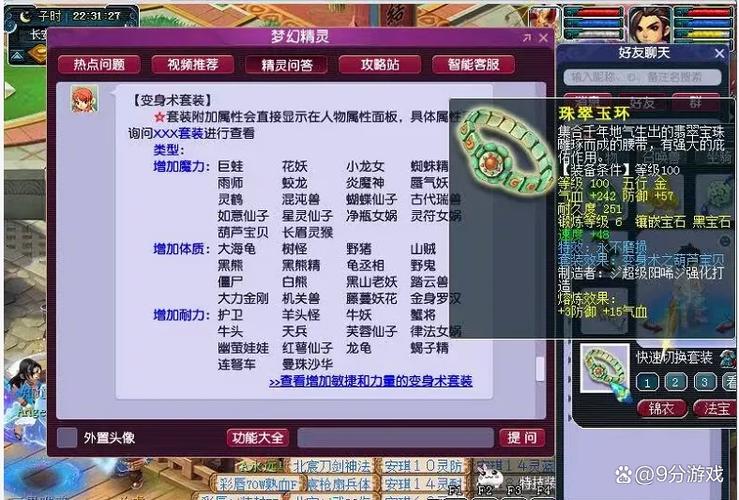 动物套和定心套哪个好图标