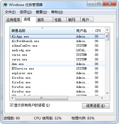 win10任务栏显示所有图标图标