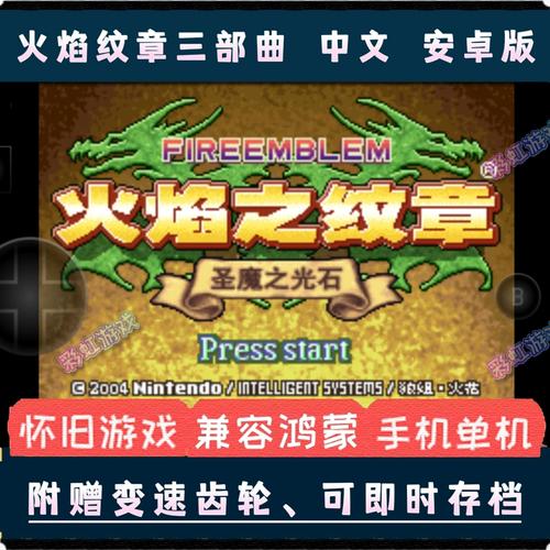封印之剑手机版图标