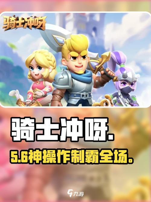 崛起斗技场任务怎么开图标