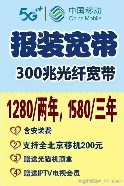 报装宽带打什么电话图标