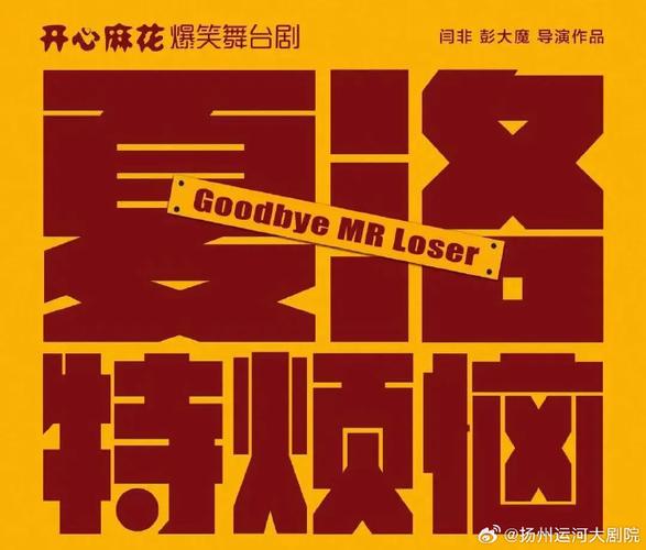 快开心麻花图标