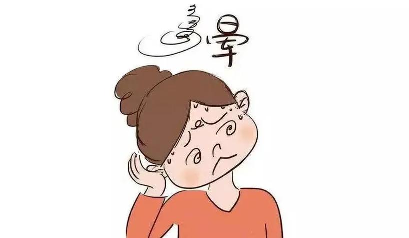 老是头晕天旋地转怎么回事图标