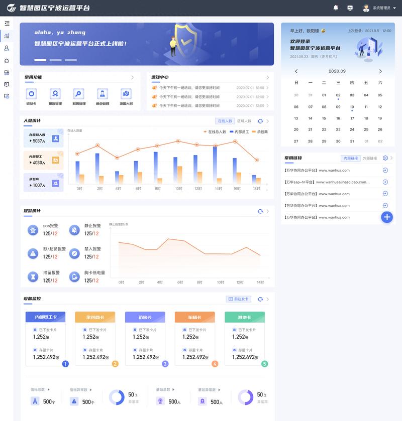 webviewv97.0图标