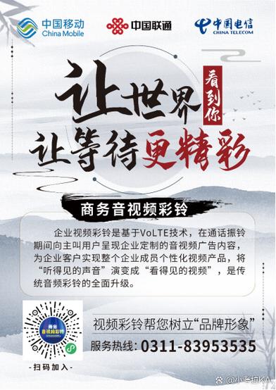 视频彩铃宣传广告图标