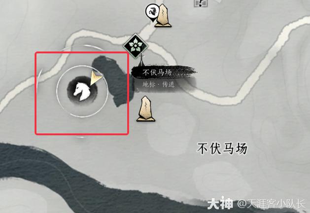 tt语音等级坐骑截图