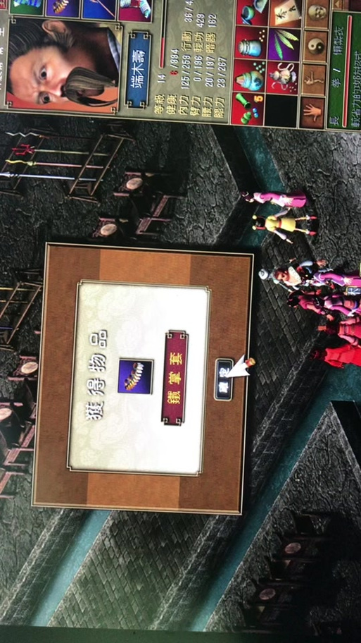 天下霸图自创最强武功图标