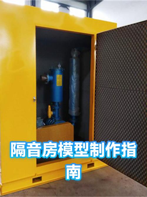 简易隔音房制作方法图标