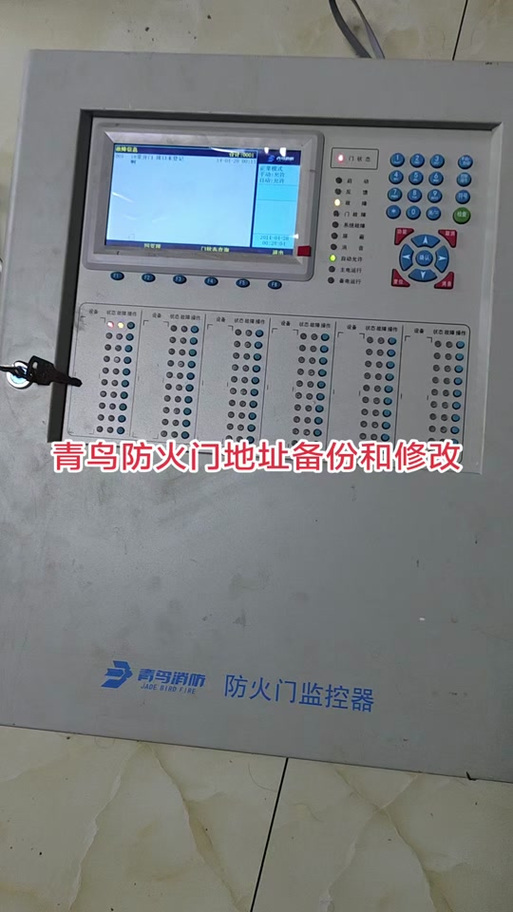 青鸟消防防火门监控图标