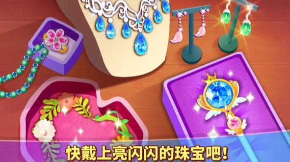 奇妙珍珠店图标
