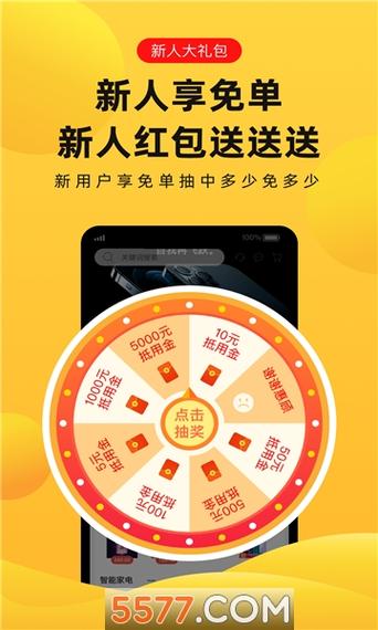 趣兔试玩图标