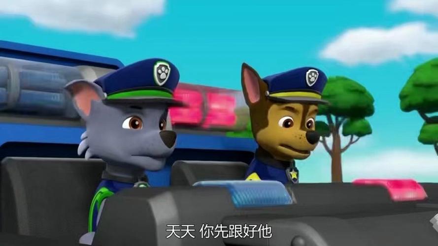 汪汪队立大功冒险湾图标