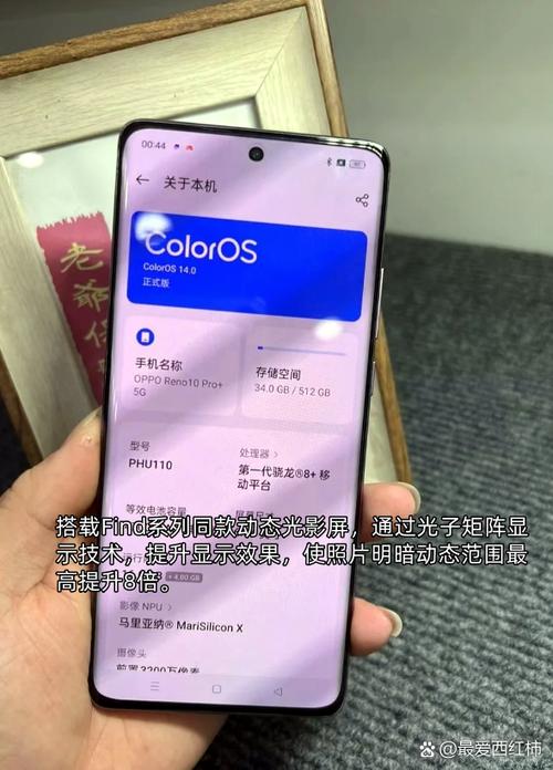 oppo手机右上角有个长方形截图