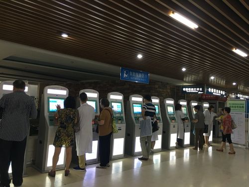 积水潭预约挂号图标