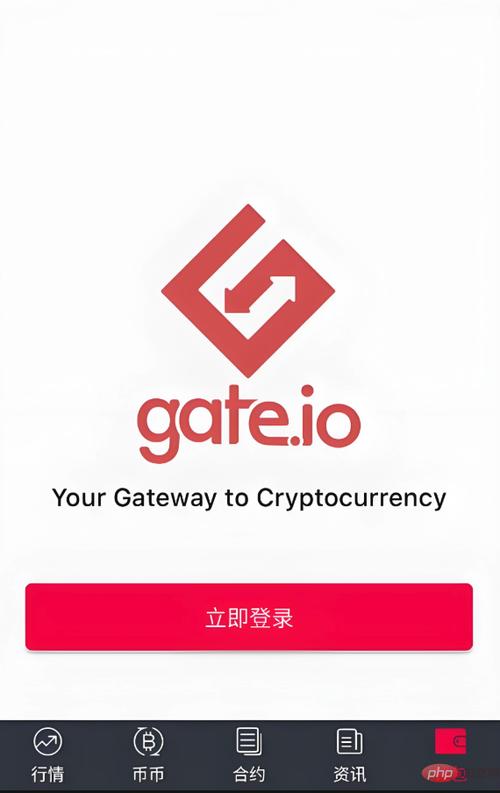gate io官网网站图标