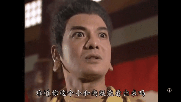 13版虚竹大战鸠摩智图标