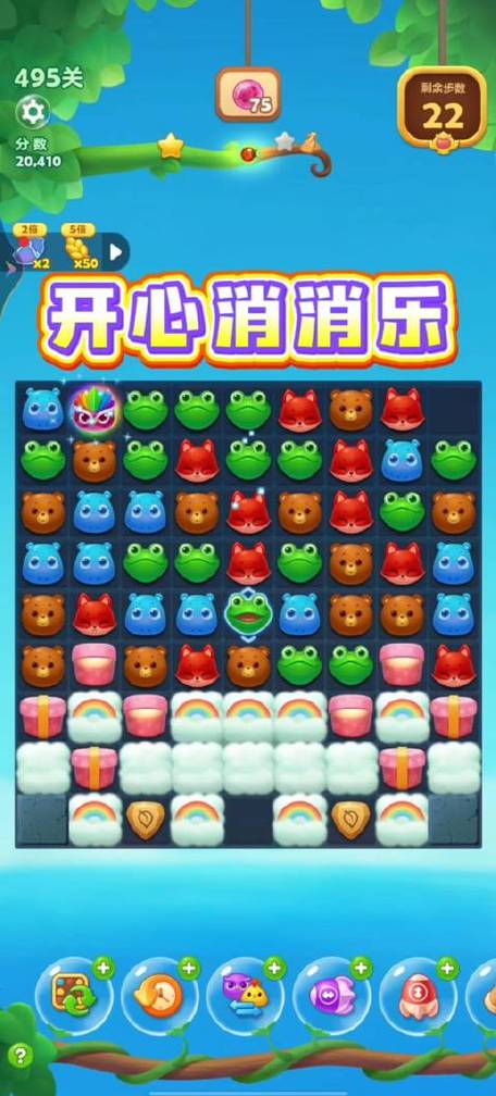 开心消消乐钻石关卡图标
