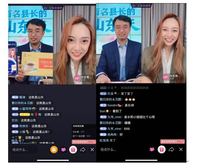 直播连麦图标