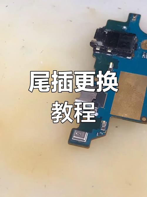 vivox7尾插换一个多少钱图标