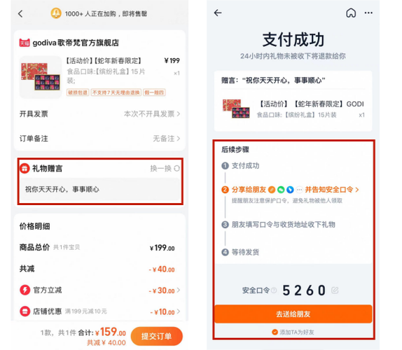 登上淘宝可以直接登支付宝吗图标