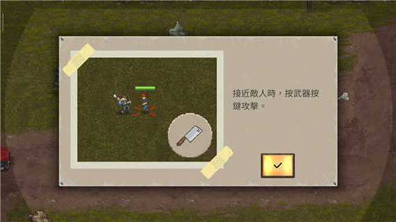 迷你dayz2刷物品修改器图标