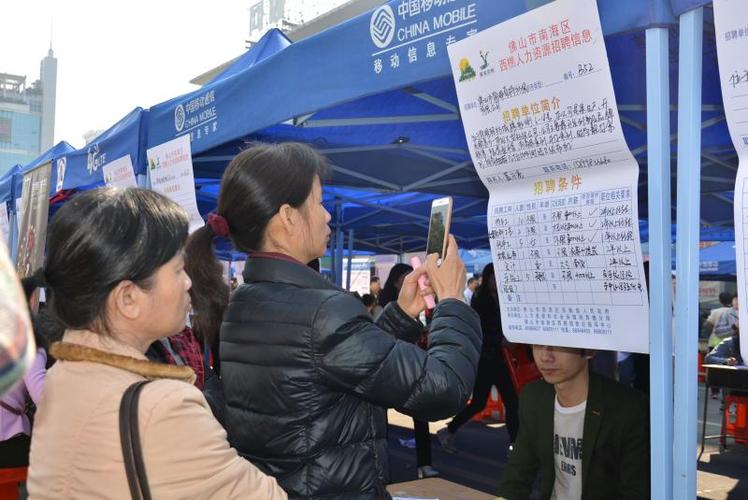 西樵人才招聘最新招聘图标