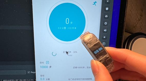魅族H1手环App怎么登不上