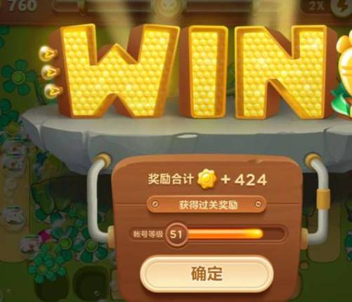 保卫萝卜2无限萝卜币图标