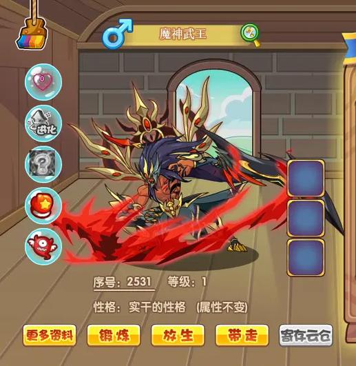洛克王国星辰塔咋打图标