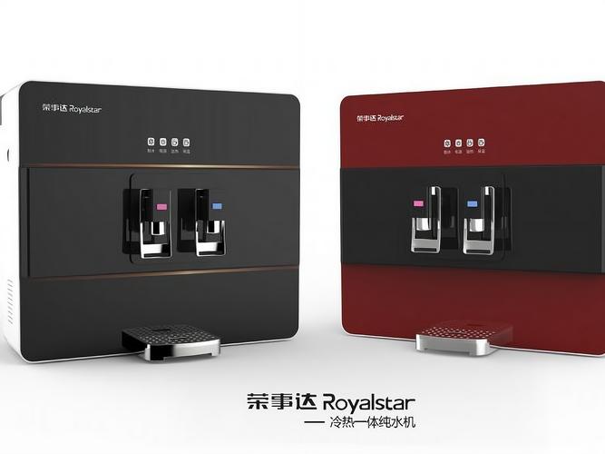 荣事达净水器图标