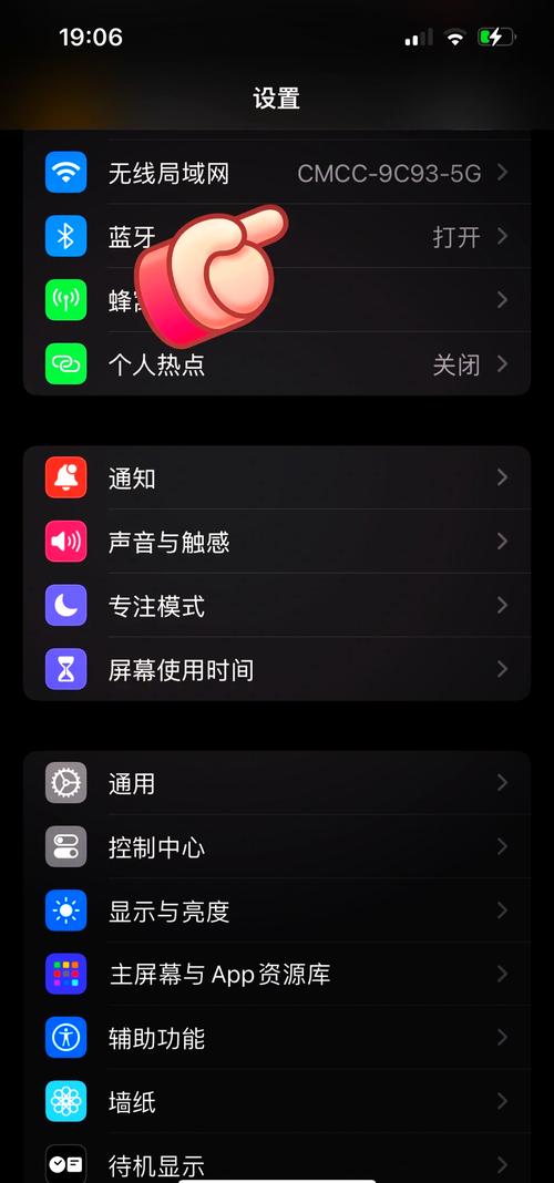苹果短信打开空白图标
