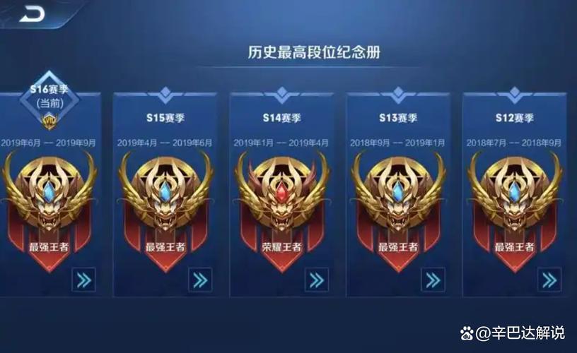 25星能跟76星双排吗图标