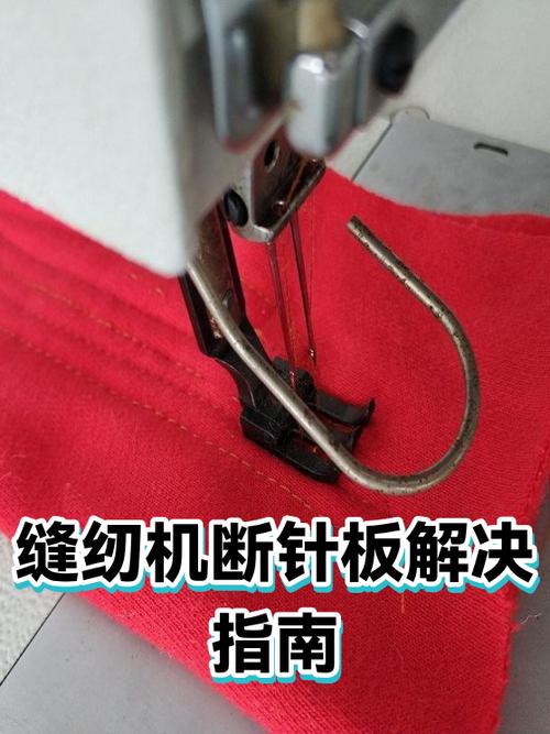 缝纫机断针怎么修理视频图标