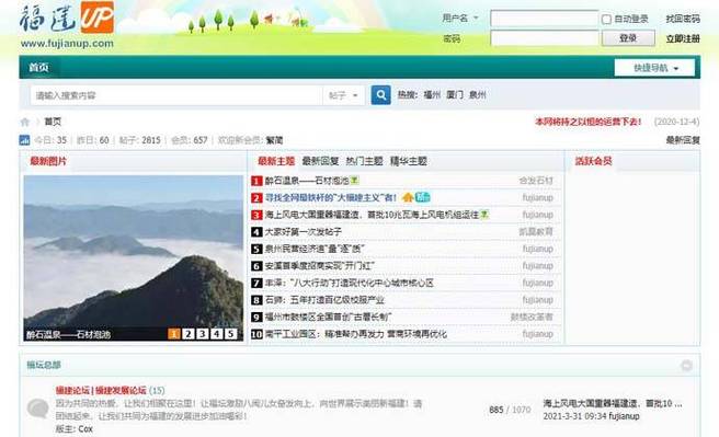 大家网论坛改名叫什么了