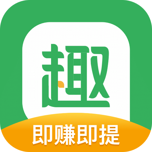 趣头条旧版本图标